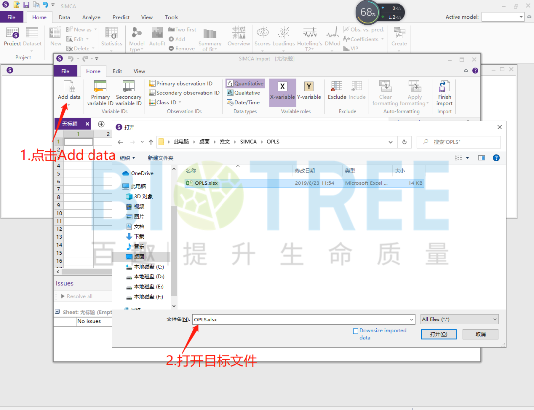 干货连载 | SIMCA16 OPLS回归分析"一点通" - 知乎
