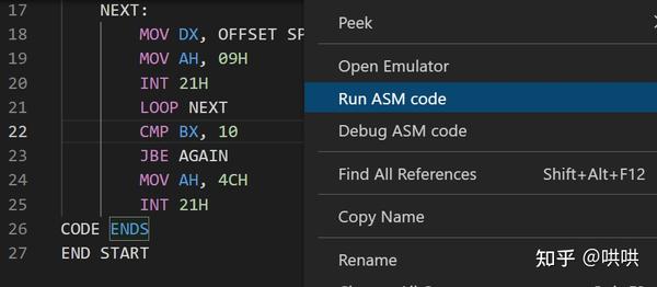 使用 VS Code 进行 x86 汇编语言 MASM Dosbox Debug (仅适用 Windows 平台) - 知乎