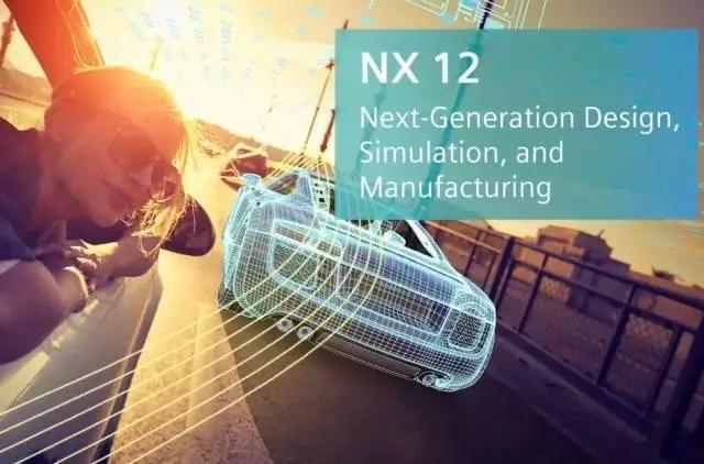 Siemens NX12.0将于2017年10月31日发布！ - 知乎