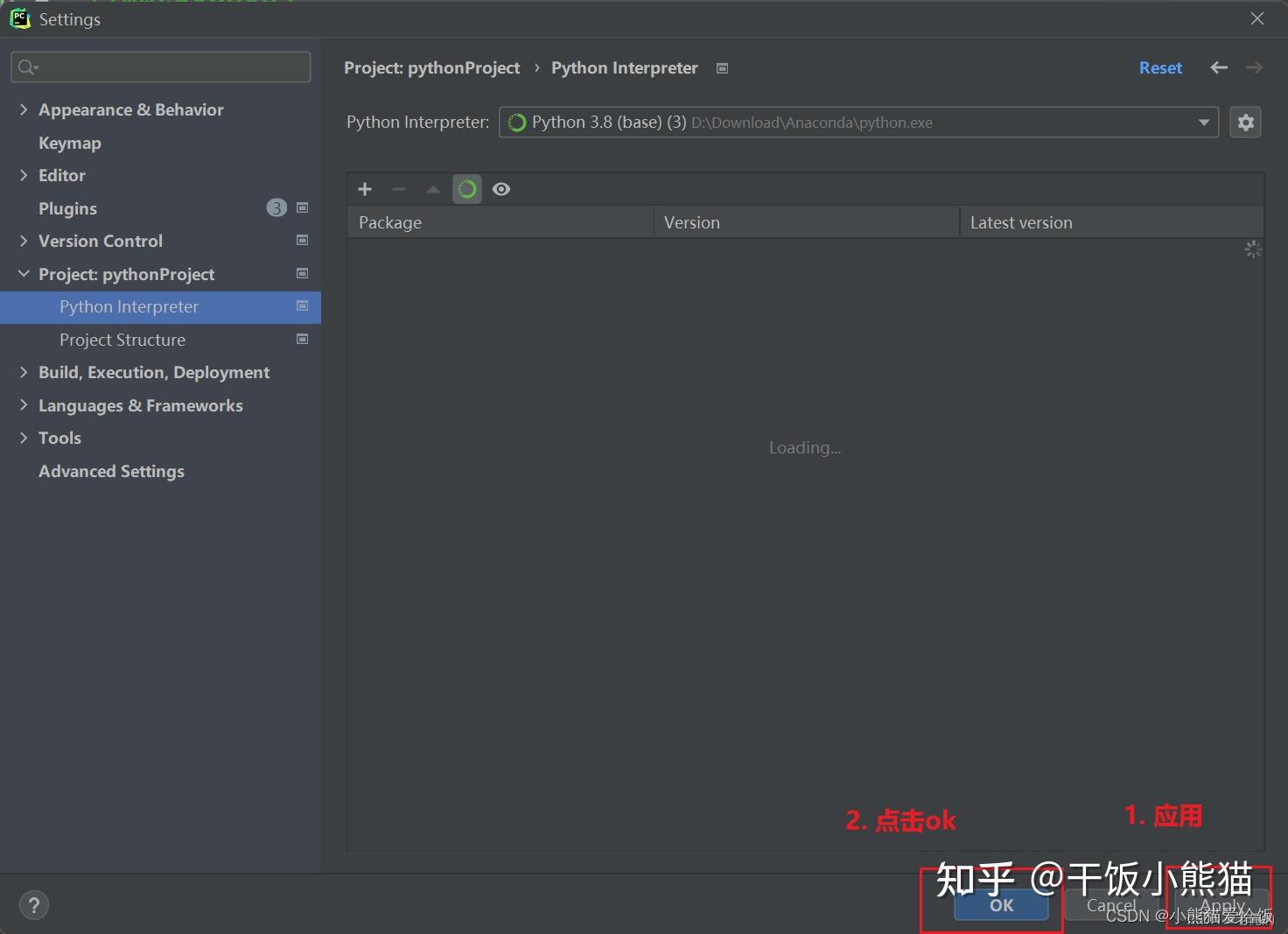 【最新】pycharm中配置Python解释器 - 知乎