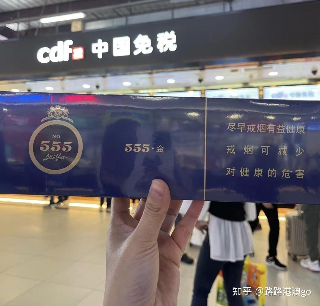 555香烟多少钱? - 知乎