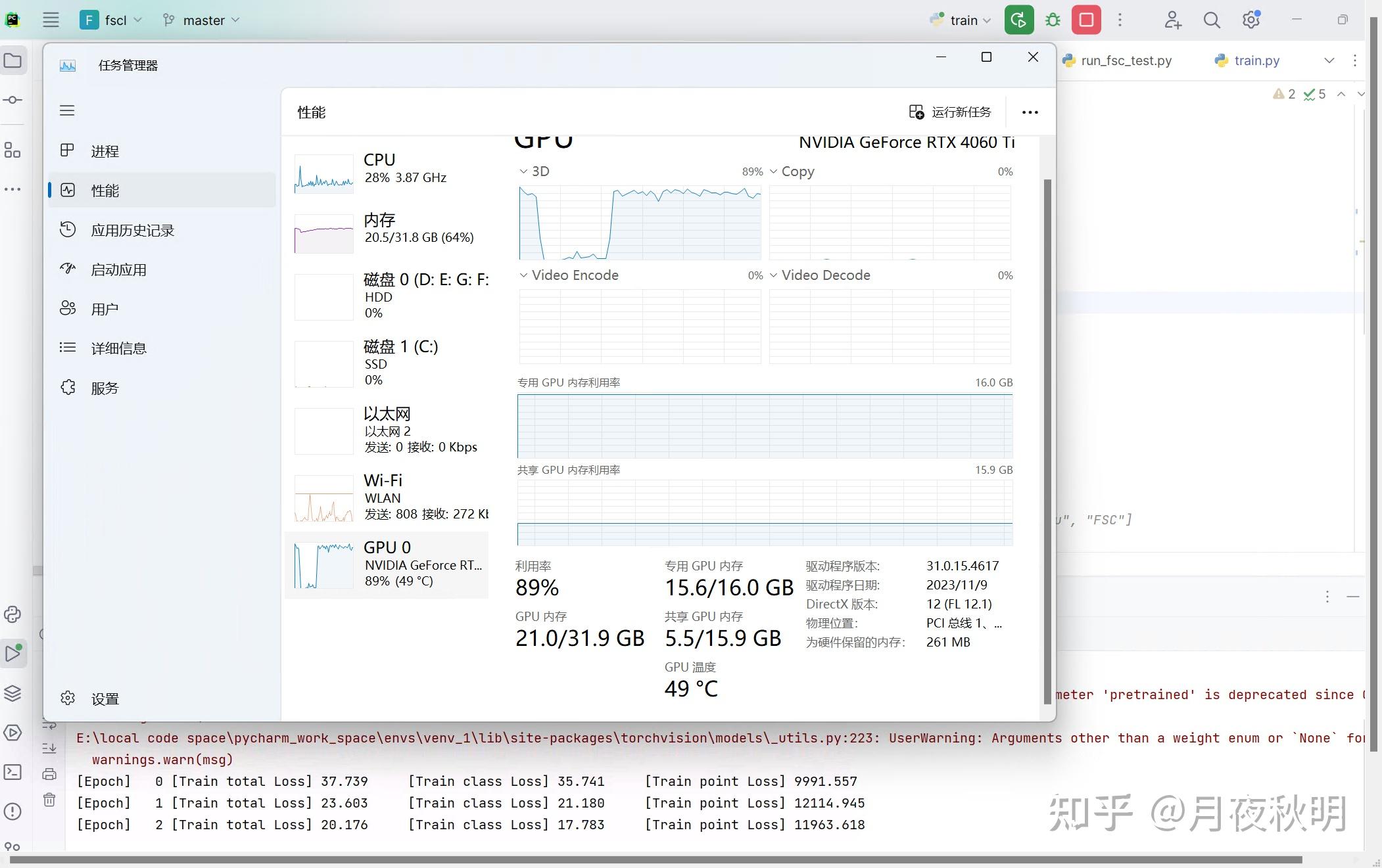 PyTorch现在能不能使用共享GPU内存？ - 知乎