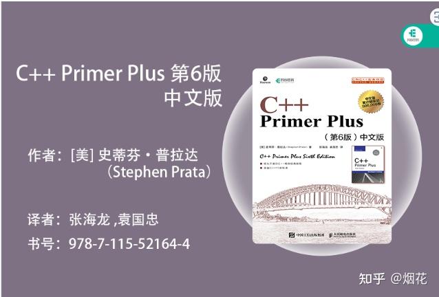 C++与C的区别终于说清楚了！ - 知乎