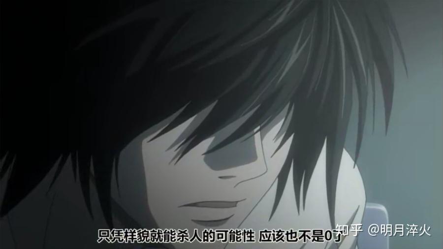 强推丨史上最全《死亡笔记》推理解析，天平的倾斜便是悲剧的落幕。（第三期） - 知乎