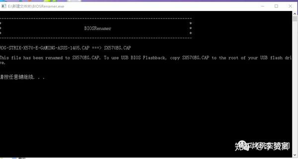 华硕主板的若干种刷BIOS方式 - 知乎