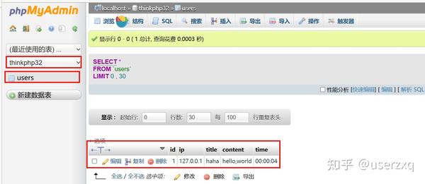 TP3.2--框架信息泄露 - 知乎