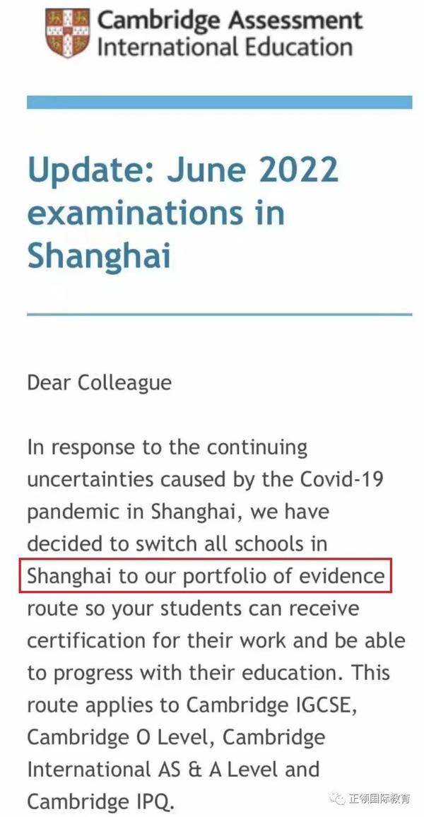 突发！CAIE确定取消上海A-level、IGCSE、O-level、IPQ夏季大考！ - 知乎
