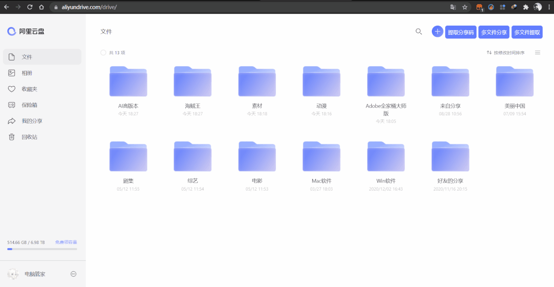 Adobe 2018~2020全家桶大师版 - 知乎