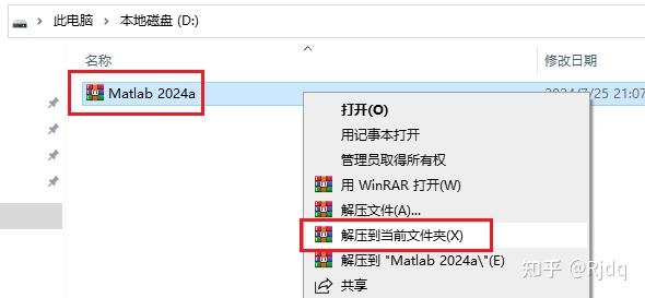 Matlab 2024a软件及其离线帮助文档安装详解和资源 - 知乎