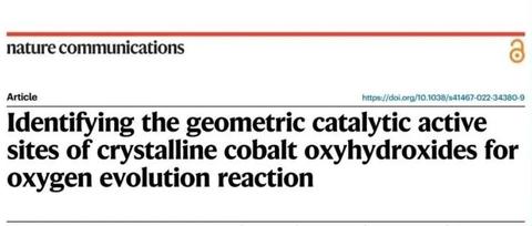 高熵合金催化CO2还原的性能（HCOO由双配位变成单配位，HCOOH选择性100%） - 知乎