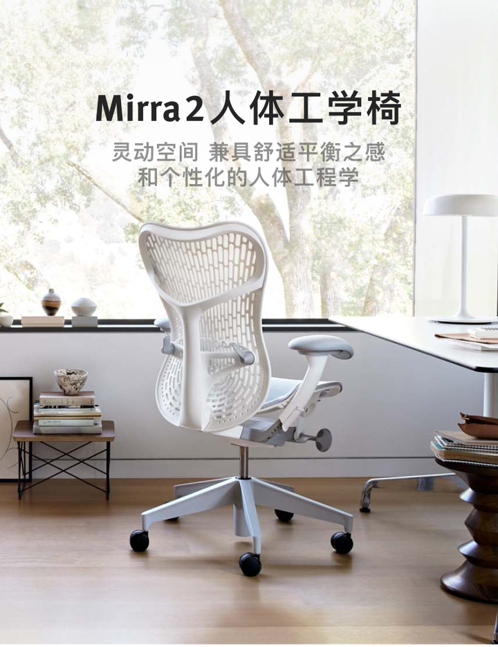 Mirra2——精干、轻盈、如影随形，一篇文章让你完全了解它 - 知乎