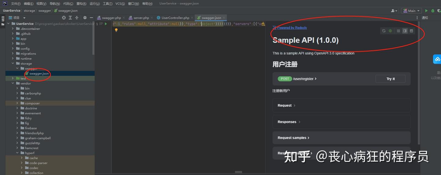 hyperf 微服务（八点二），把swagger搞成Redoc(hyperf作者点赞了哦) - 知乎