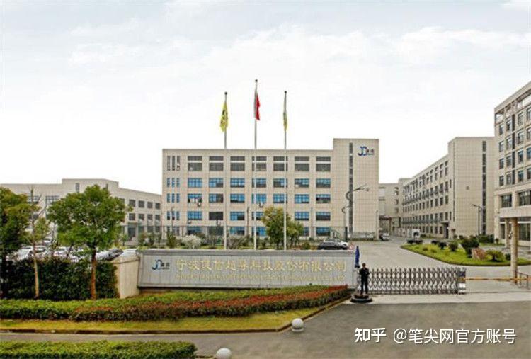 健信超导IPO：一家三口持股近60% 累计分红6000万，募资9000万补流 - 知乎