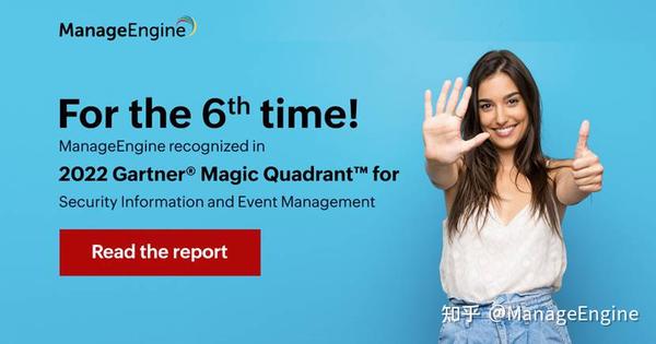 ManageEngine第六次在Gartner的SIEM魔力象限中获认可 - 知乎