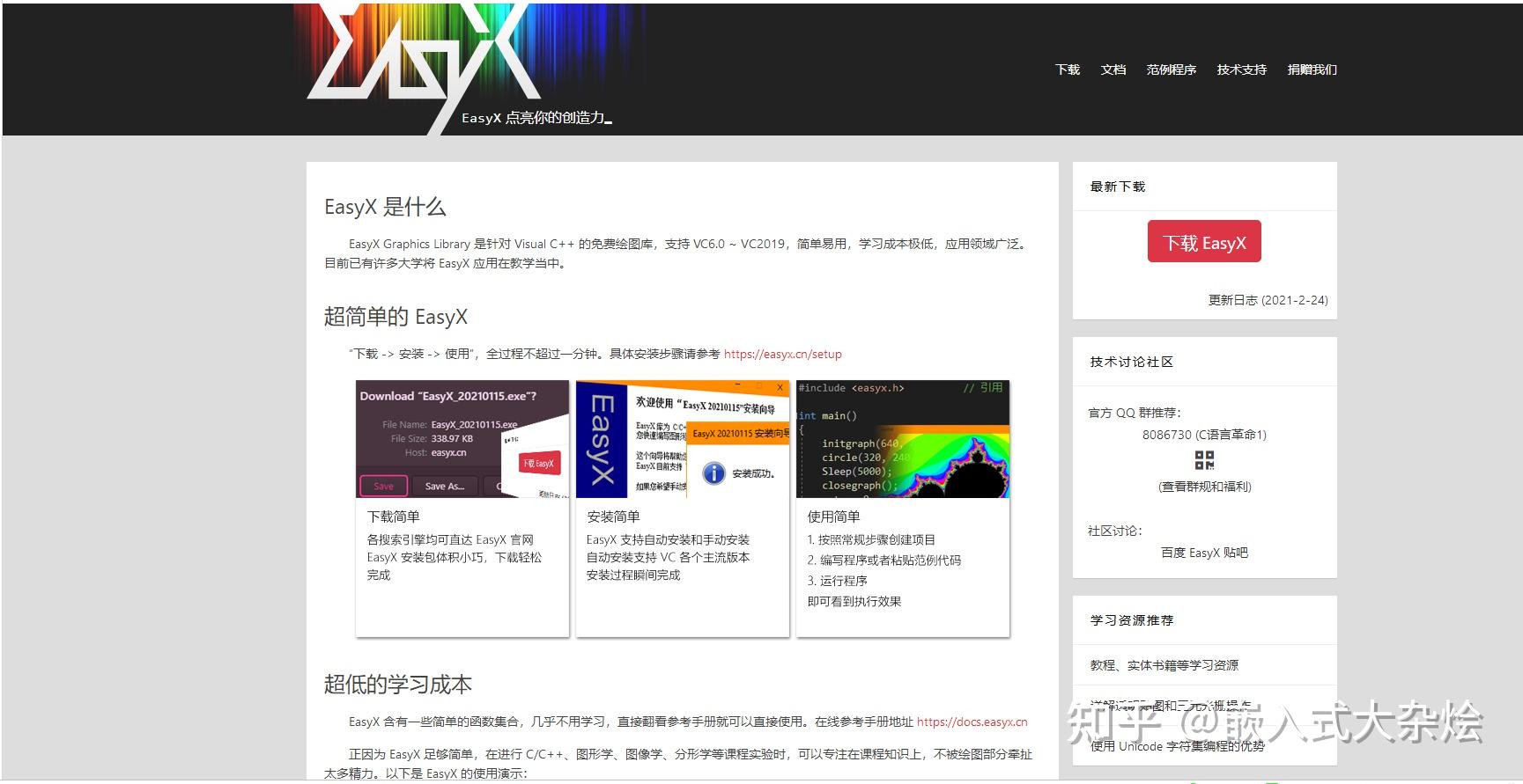 如何学习C语言的GUI？ - 知乎