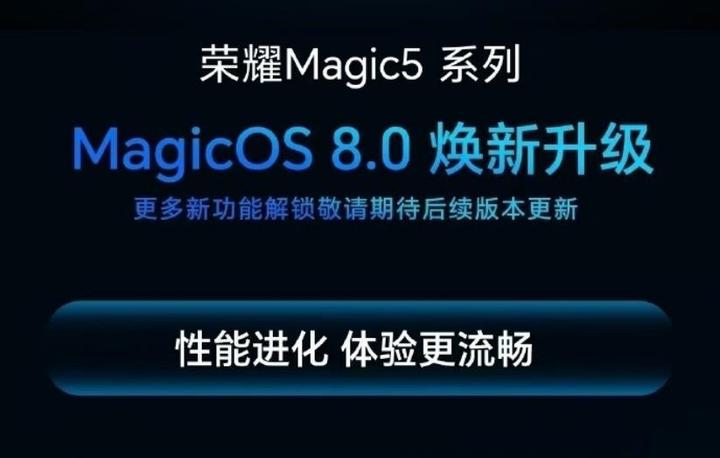 一图看懂MagicOS8.0新增功能，荣耀Magic5系列这些更新已可尝鲜 - 知乎