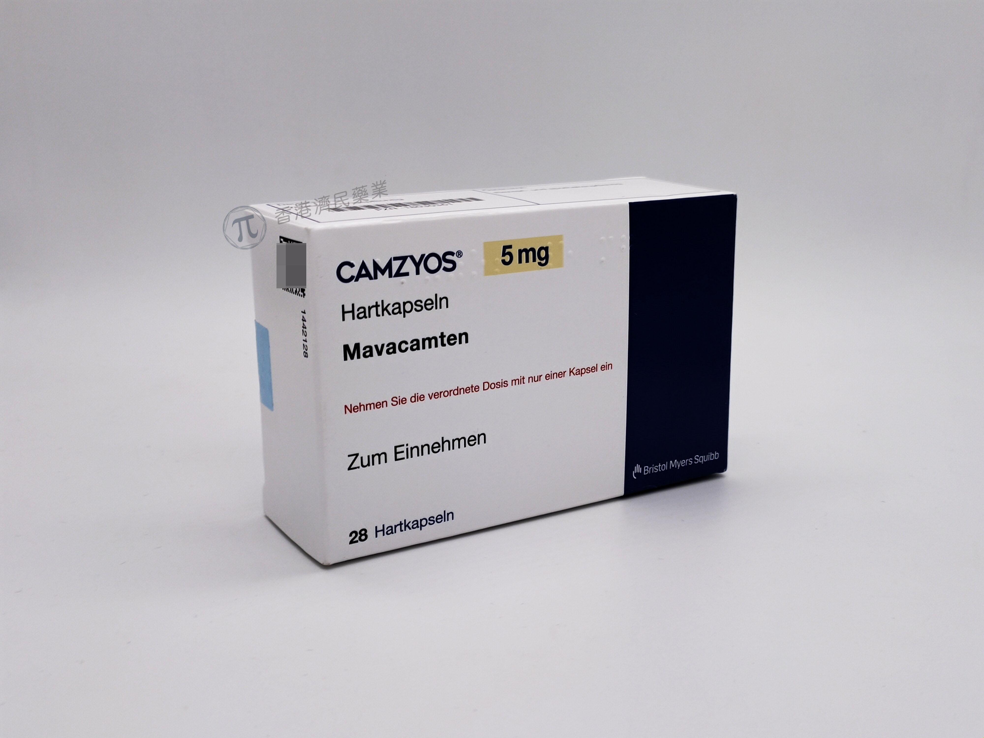 梗阻性肥厚型心肌病有望迎来新药！Aficamten公布3期积极顶线结果 - 知乎