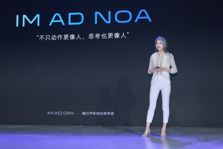 智己IM AD NOA官宣上线，行业首个D.L.P.人工智能模型正式发布 - 知乎