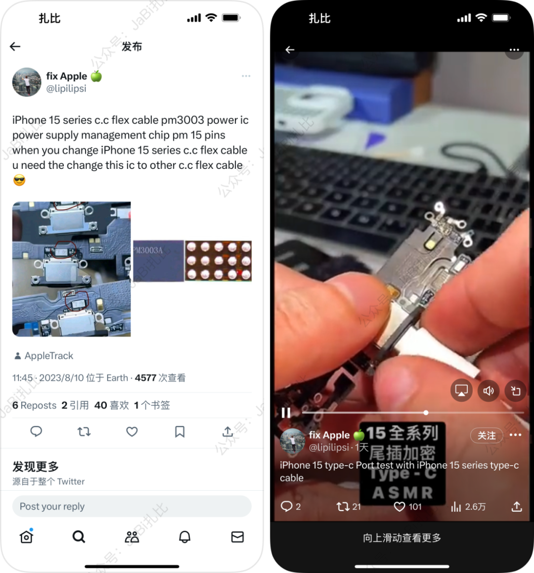 iPhone15 机型这里将加密？还有 A17 芯片细节曝光！ - 知乎