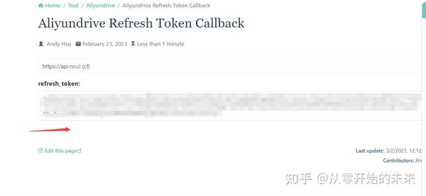 win11上安装小雅alist - 知乎
