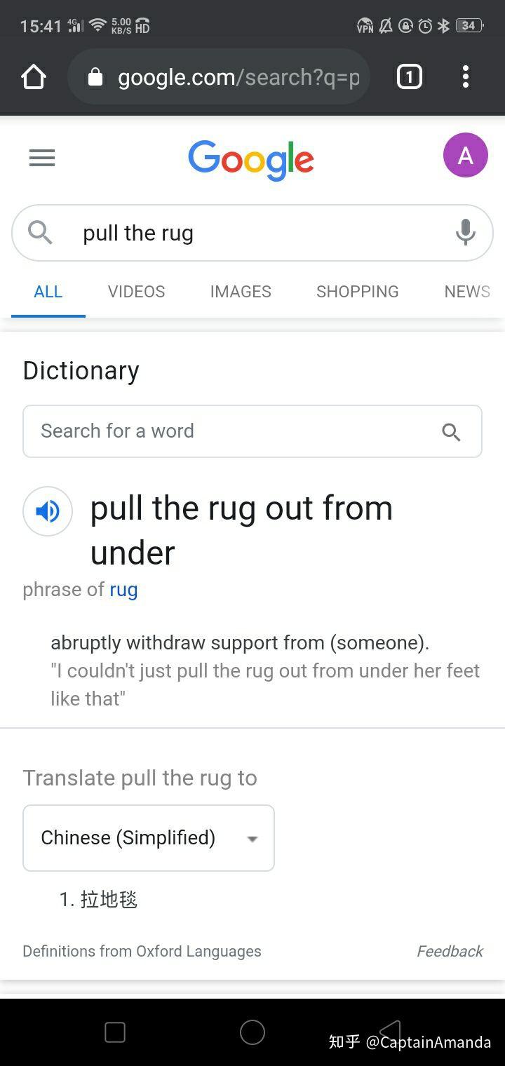 “and then you pulled the rug”为什么是离开的意思？ - 知乎