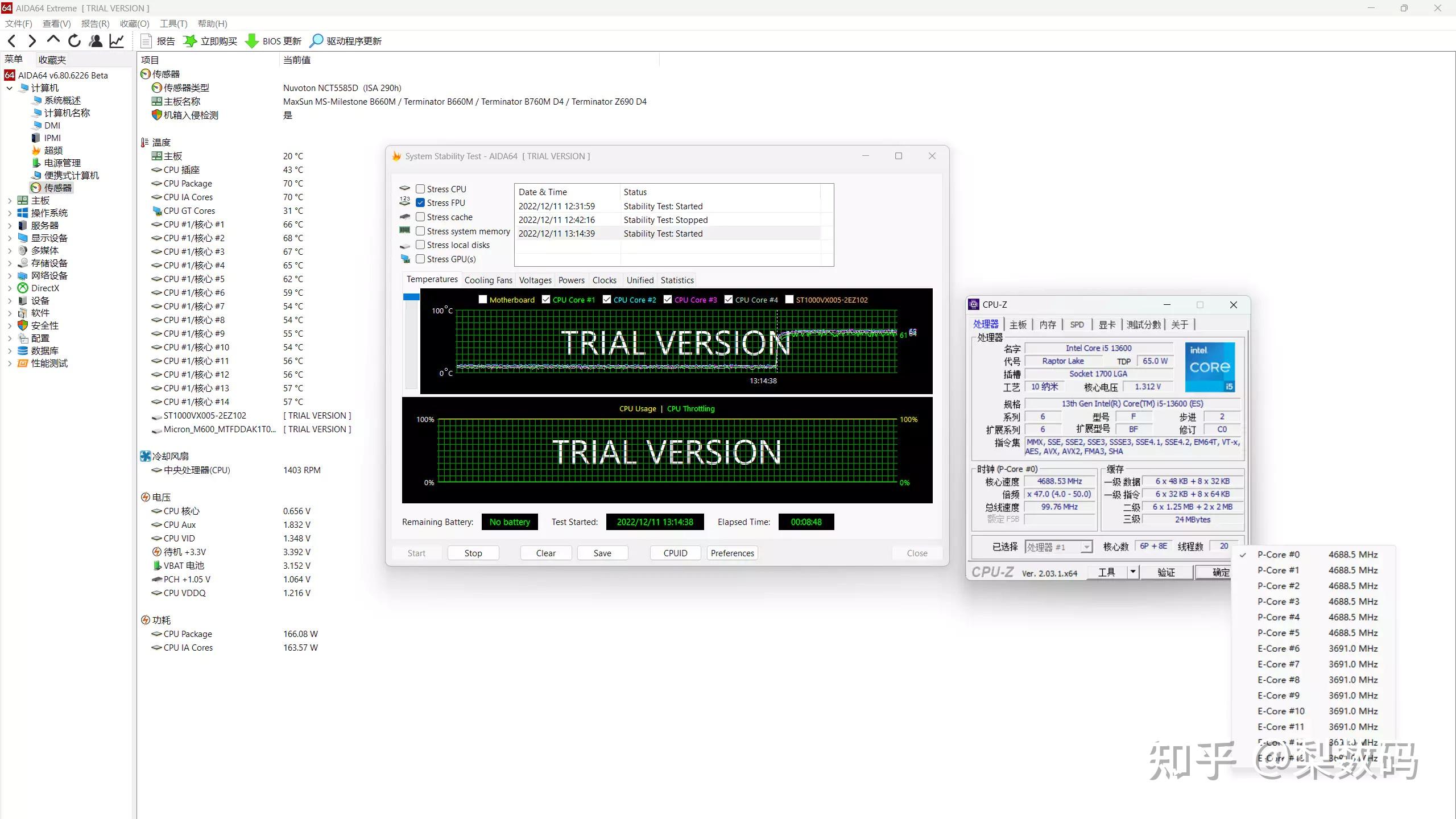 牙膏上新，测个 Intel 13 代酷睿 i5-13600 QS - 知乎