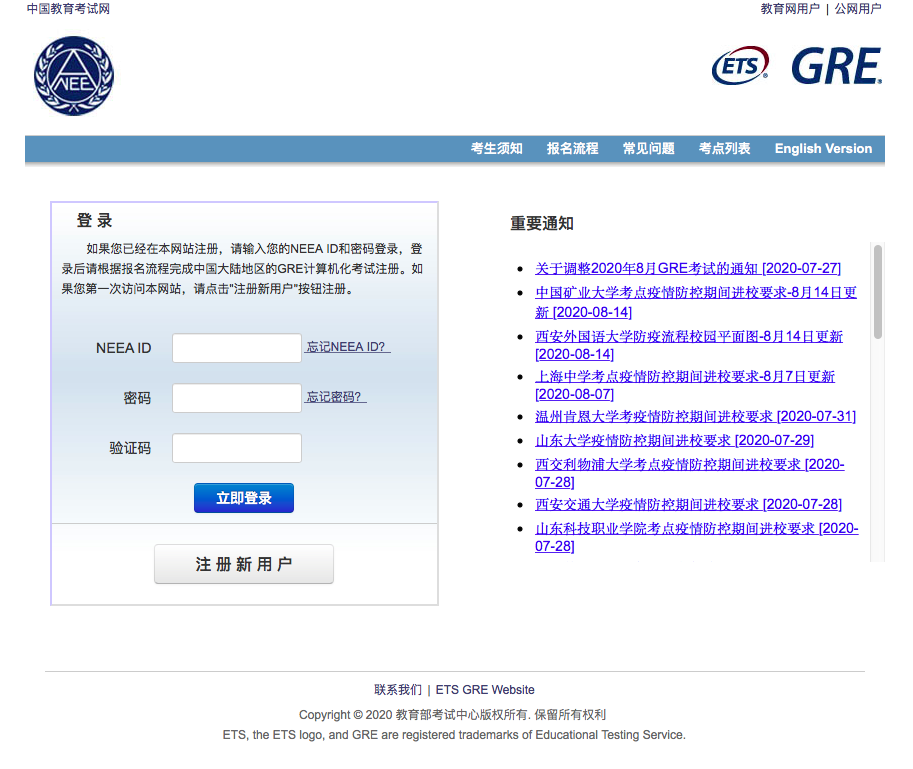改革后，GRE查分、送分流程攻略！ - 知乎