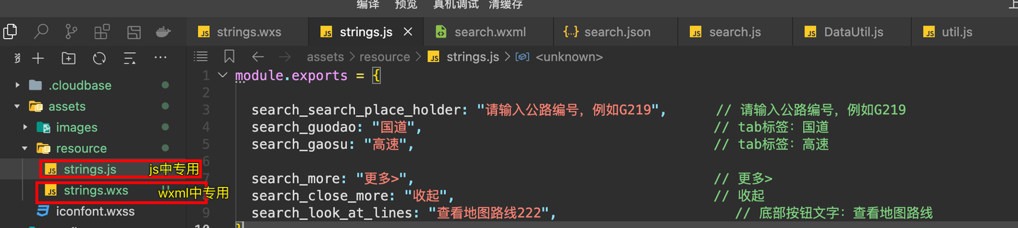 【已解决】小程序：wxml中引入wxs文件 - 知乎