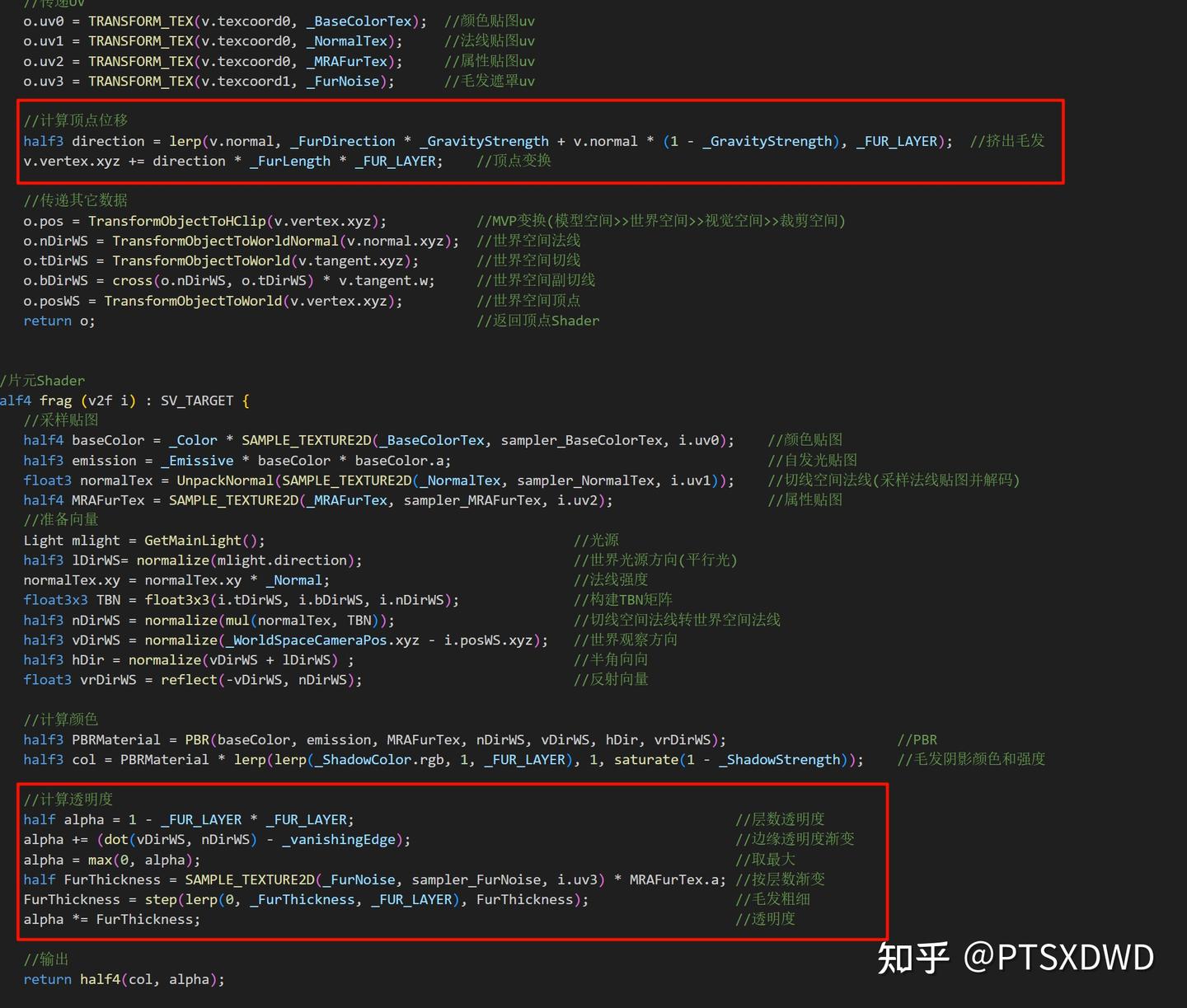 【UnityURP】多Pass毛发渲染笔记 - 知乎