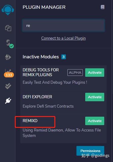 如何快速使用remix来简单的操作智能合约 - 知乎