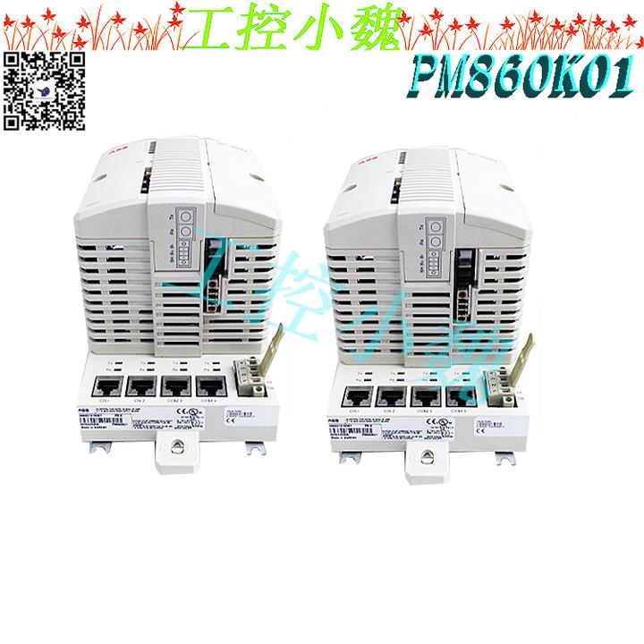ABB PM866K01 3BSE050198R1/PM864/PM860 3BSE018161R1/3BSE018100R1 ...