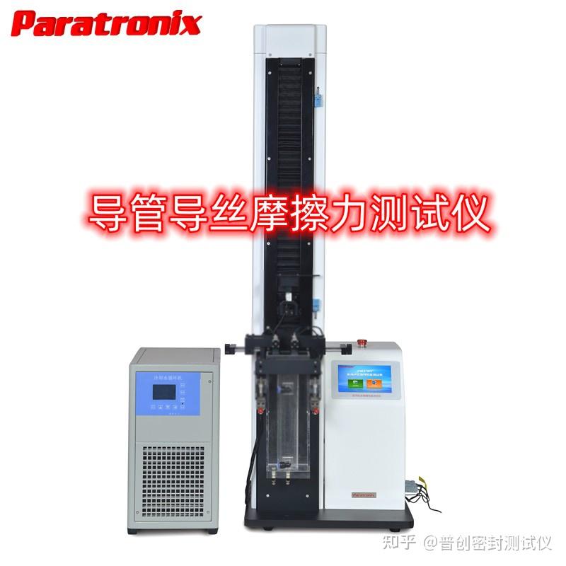 YY/T 1898-2024血管内导管导丝亲水性涂层牢固度试验方法 - 知乎