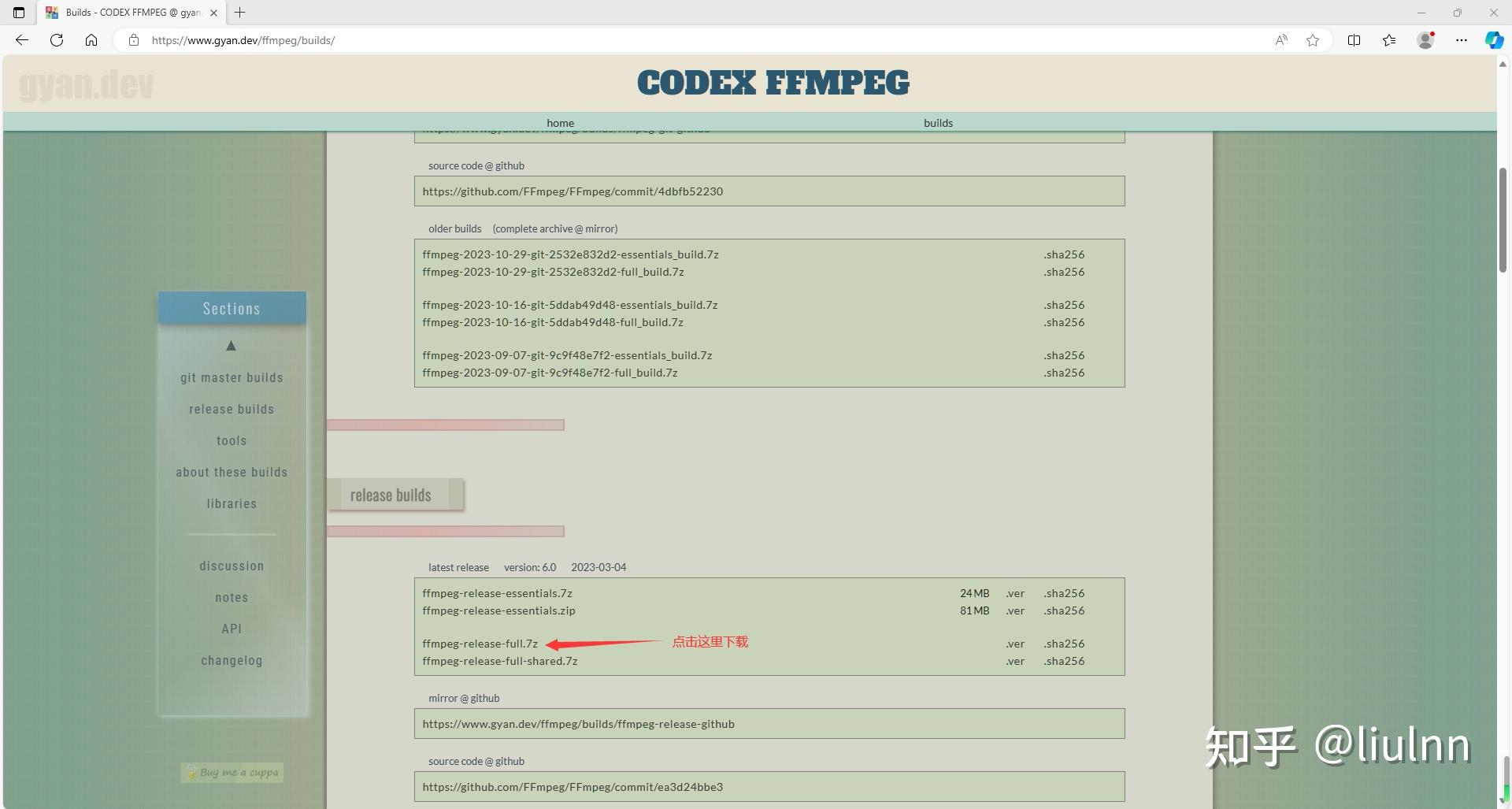 win10/11系统安装ffmpeg - 知乎