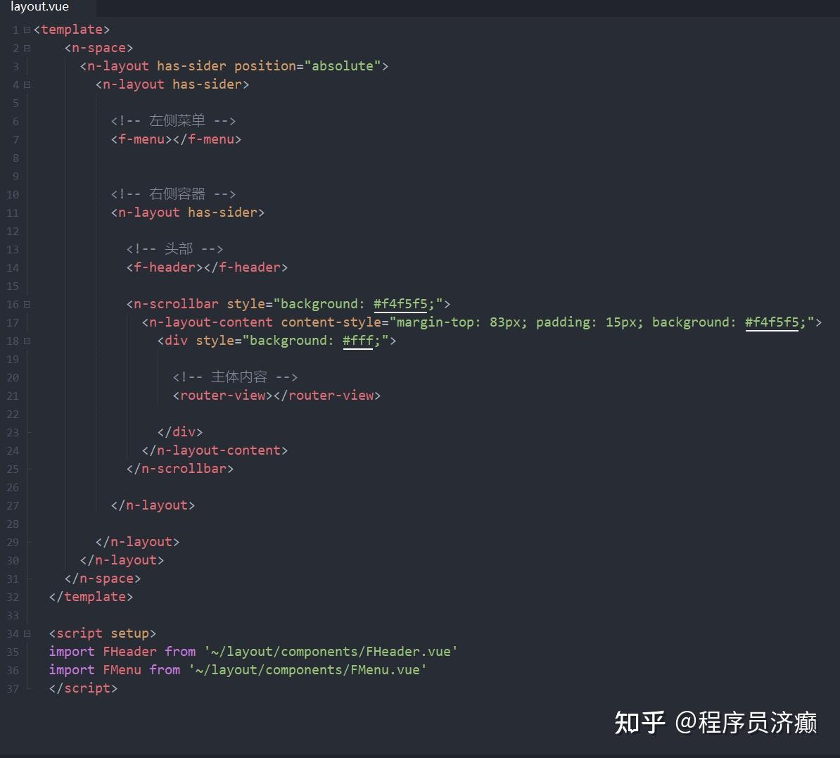 Java程序员学vue3最好的方式就是搭建后台管理模板 - 知乎