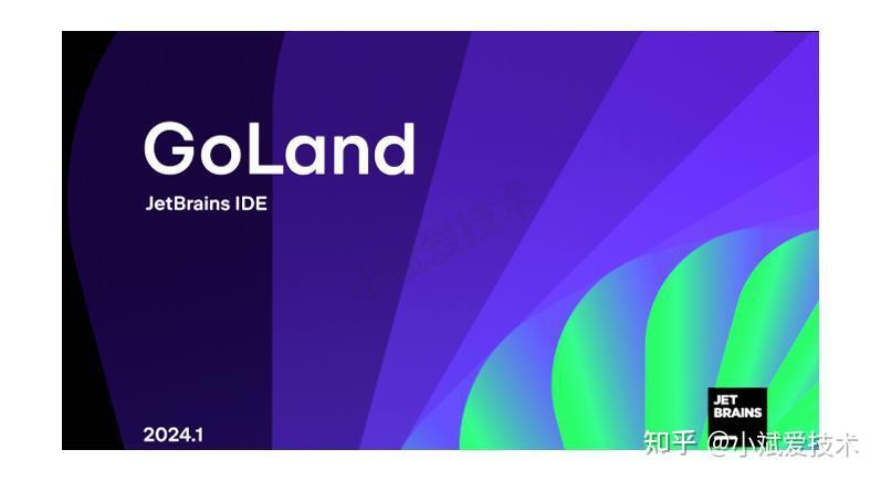 【2025最新】GoLand Go开发环境下载保姆级安装图文教程（全网最详细）【附官方安装包+永久】 - 知乎