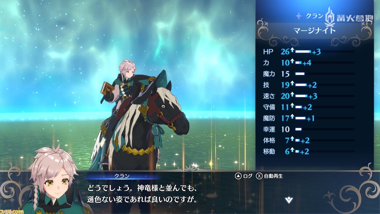 Fami 通《火焰纹章 Engage》35小时游戏评测 - 知乎