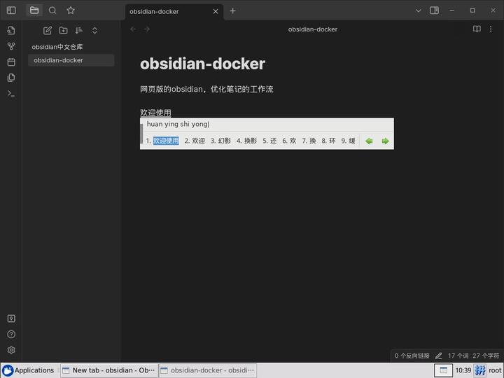 网页版obsidian安装与配置教程 - 知乎