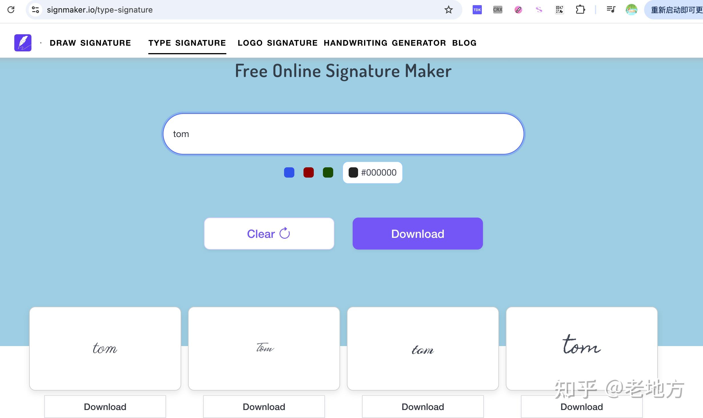 SignMaker快速生成真实手写风格签名 - 知乎