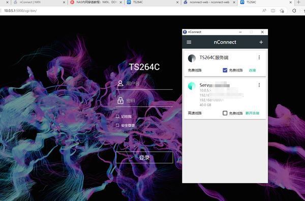 内网穿透-nConnect与zerotier如何搭建我的远程私人服务器 - 知乎