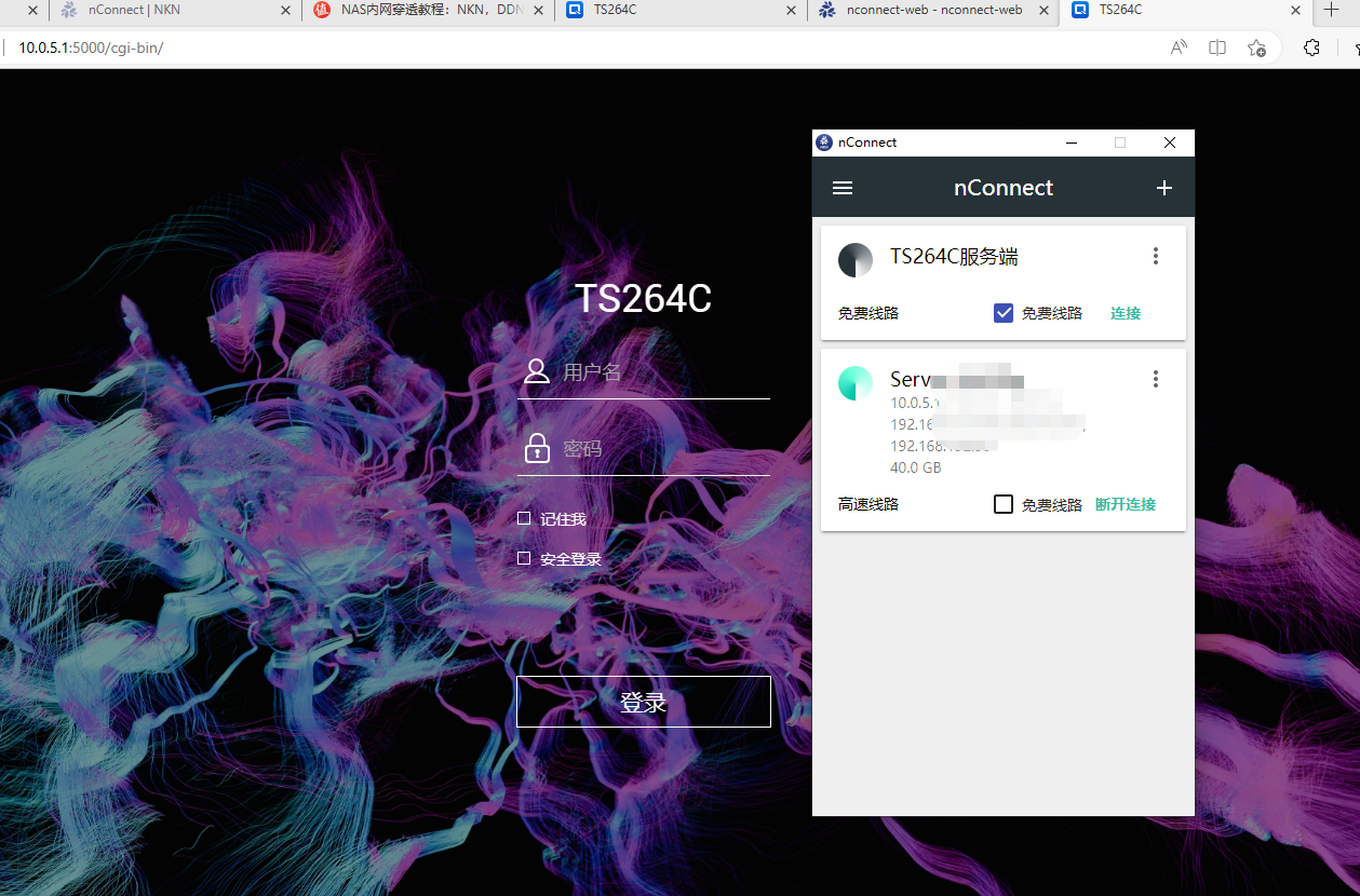 内网穿透-nConnect与zerotier如何搭建我的远程私人服务器 - 知乎