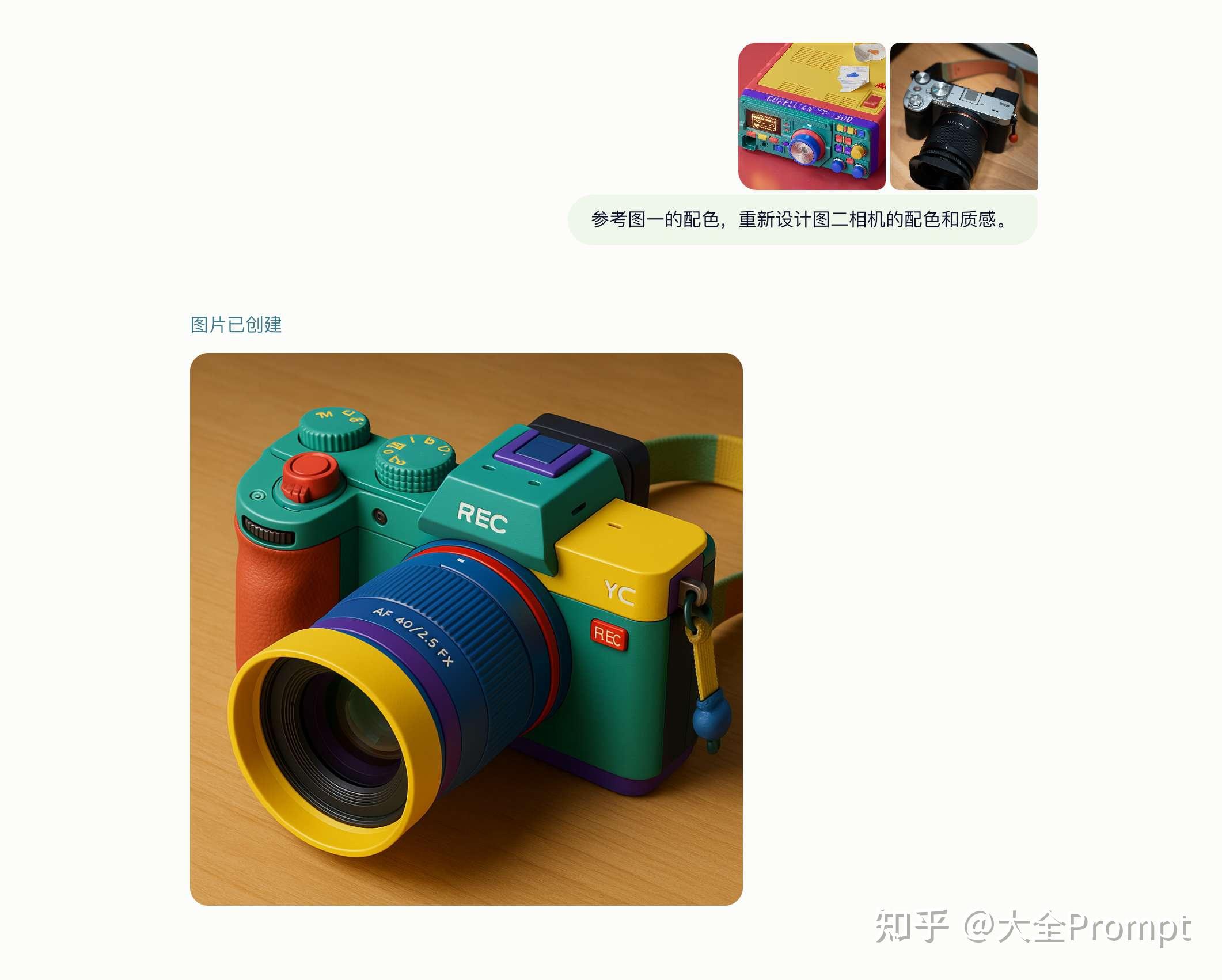 GPT-4o多模态生图正式上线，用嘴改图，整个设计圈都 emo 了！(附20+场景示例) - 知乎