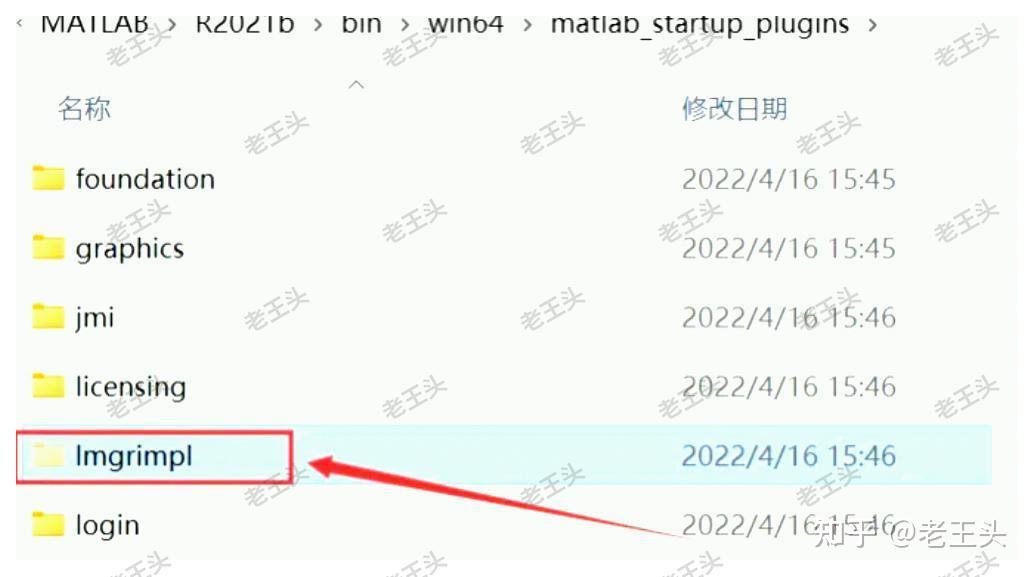 MATLAB R2021b下载安装保姆级教程 - 知乎