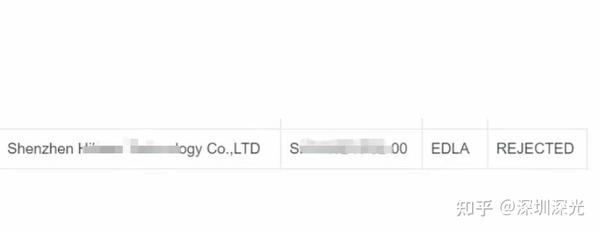 深光标准EDLA认证实际项目经验分享，谷歌GMS认证/EDLA认证设备认证详细流程，EDLA认证样机该怎么准备？什么是EDLA授权，什么是EDLA的Sublicense? - 知乎