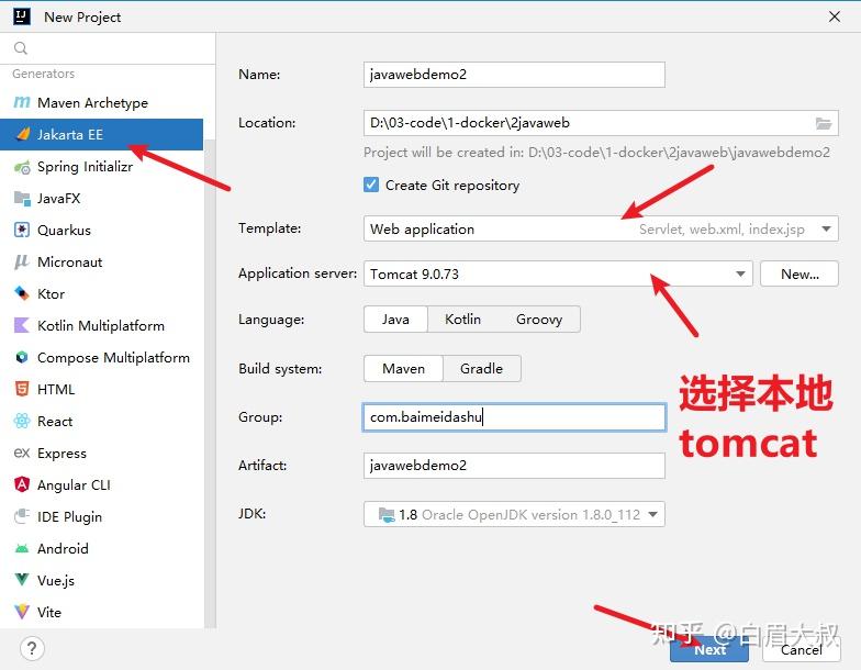 idea如何创建一个java web项目jakartaee（2024年） - 知乎