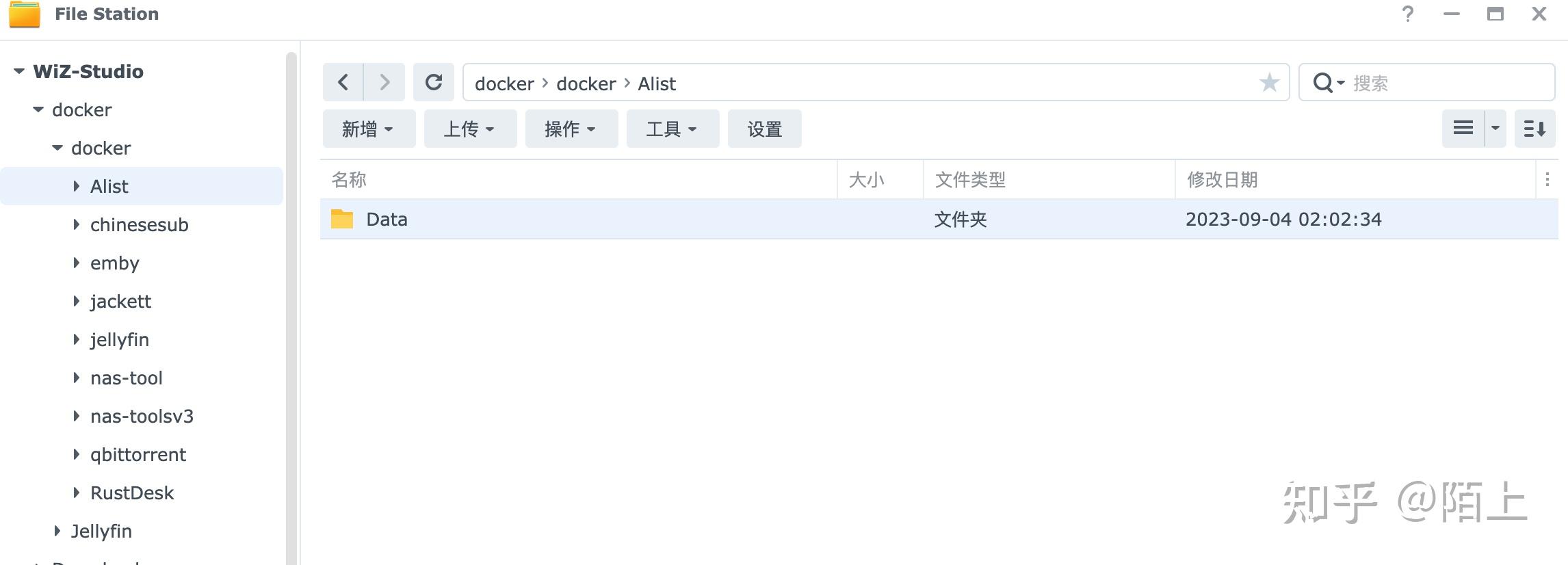 群晖利用docker搭建alist并且挂载网盘 知乎