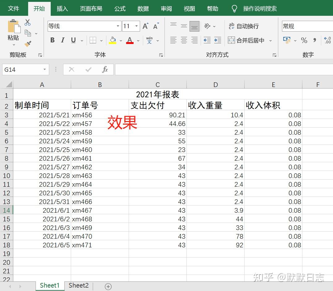 uipath调用excel vba 宏执行 - 知乎