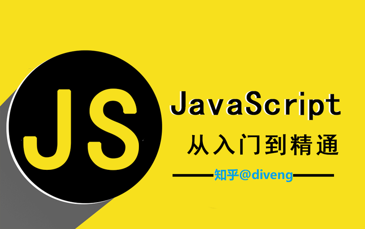 创建对象的三种方式,javascript进阶 知乎 3898