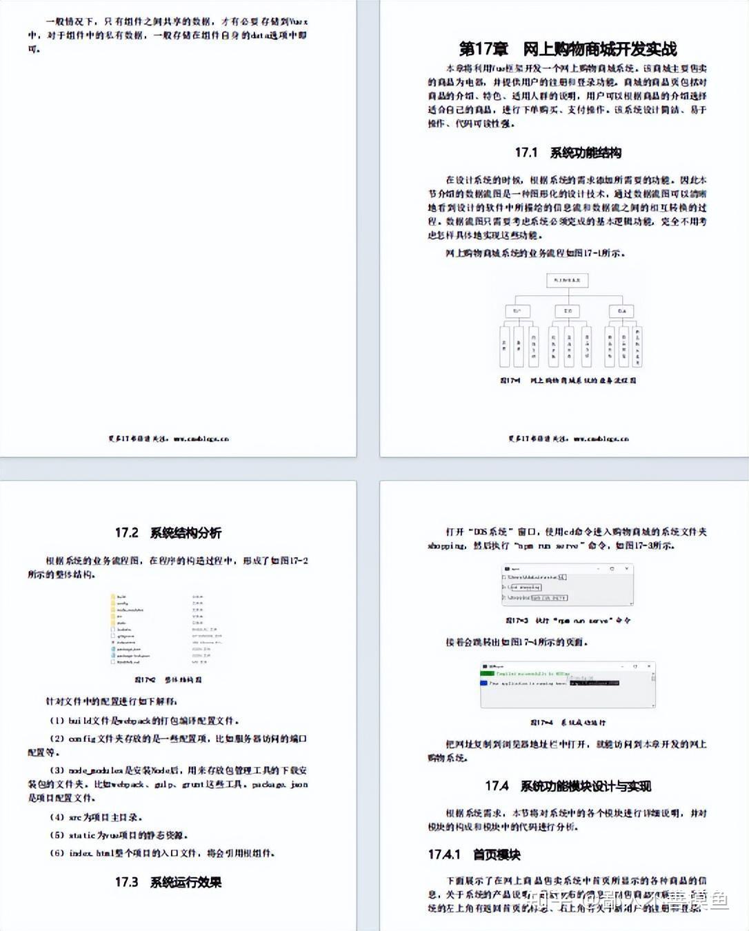 Github标星230W+的“Vue3 入门指南与实战案例（彩板）”看完直接丢掉Vue2 - 知乎