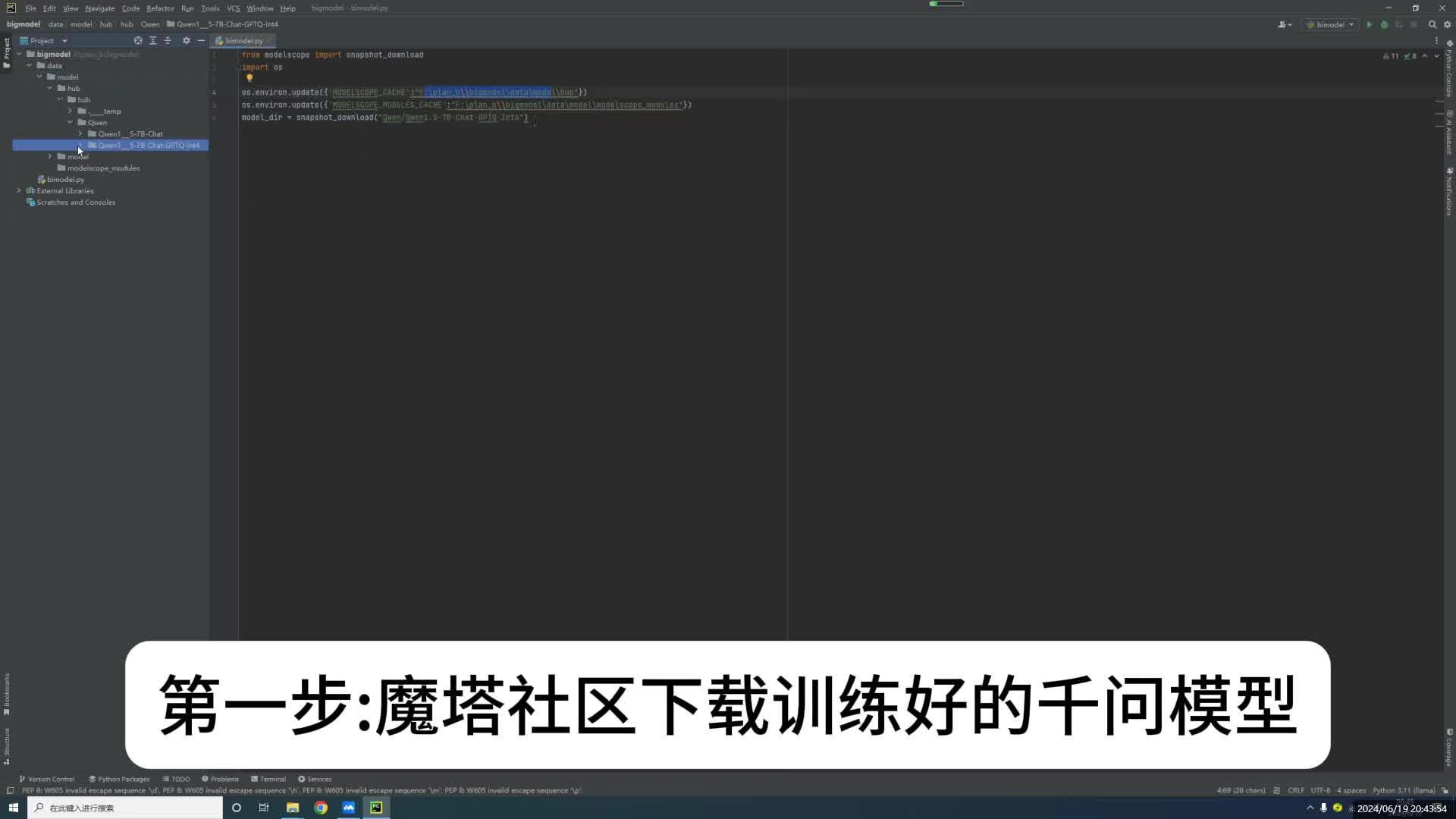 如何在aspen上用Fortran? - 知乎