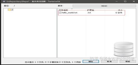 Git、TortoiseGit的安装、使用说明 - 知乎